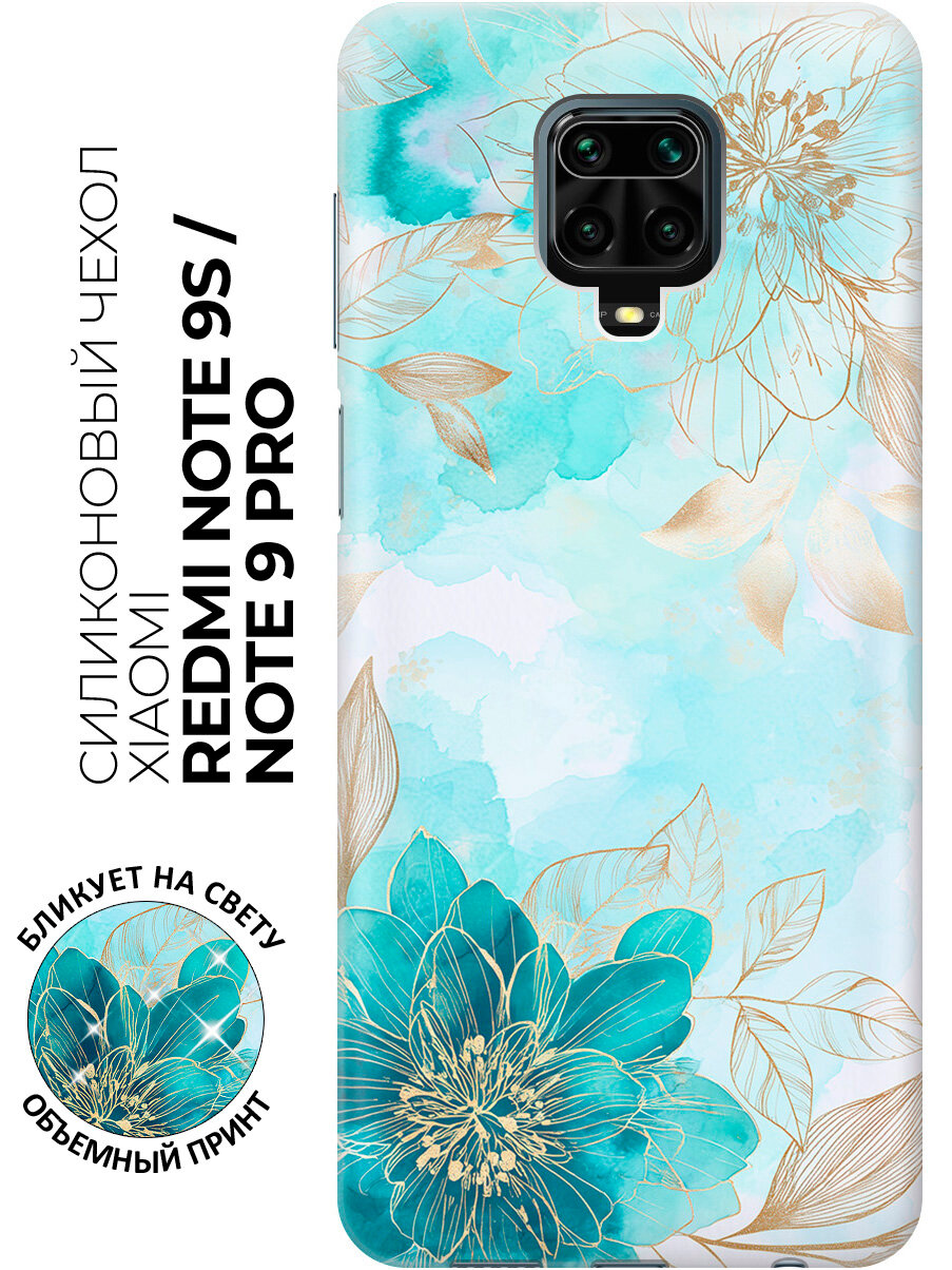 Силиконовый чехол на Xiaomi Redmi Note 9s / Note 9 Pro с принтом "Линия бирюзы"