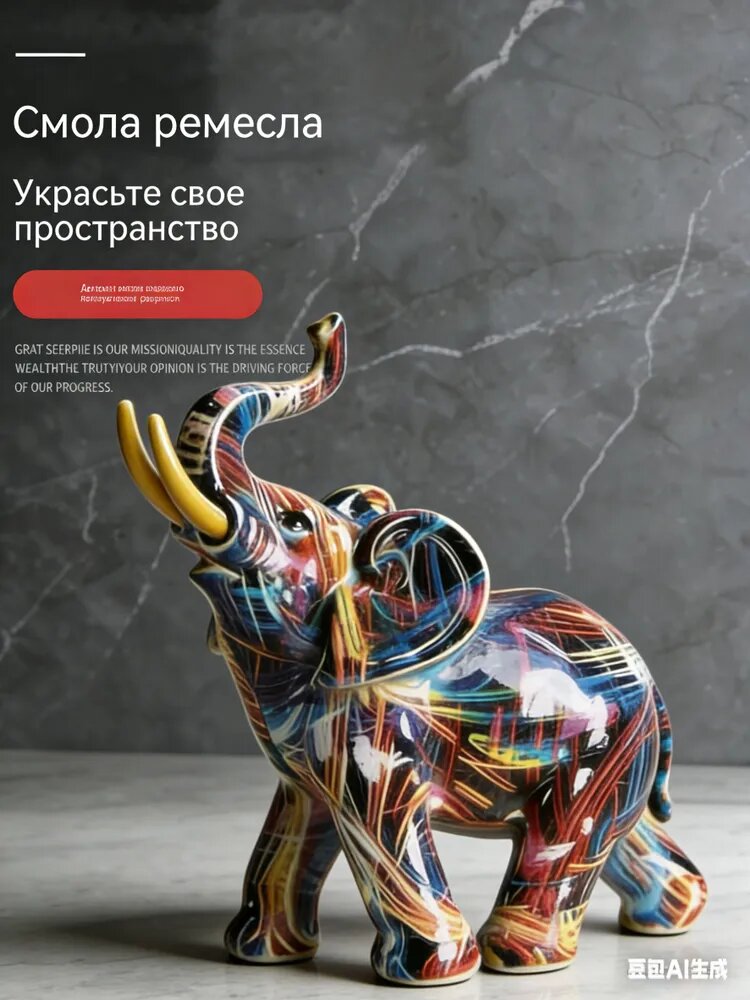 Фигурка декоративная Schwarz-Weiß-Muster I4V, высота 11 см, длина 42 см