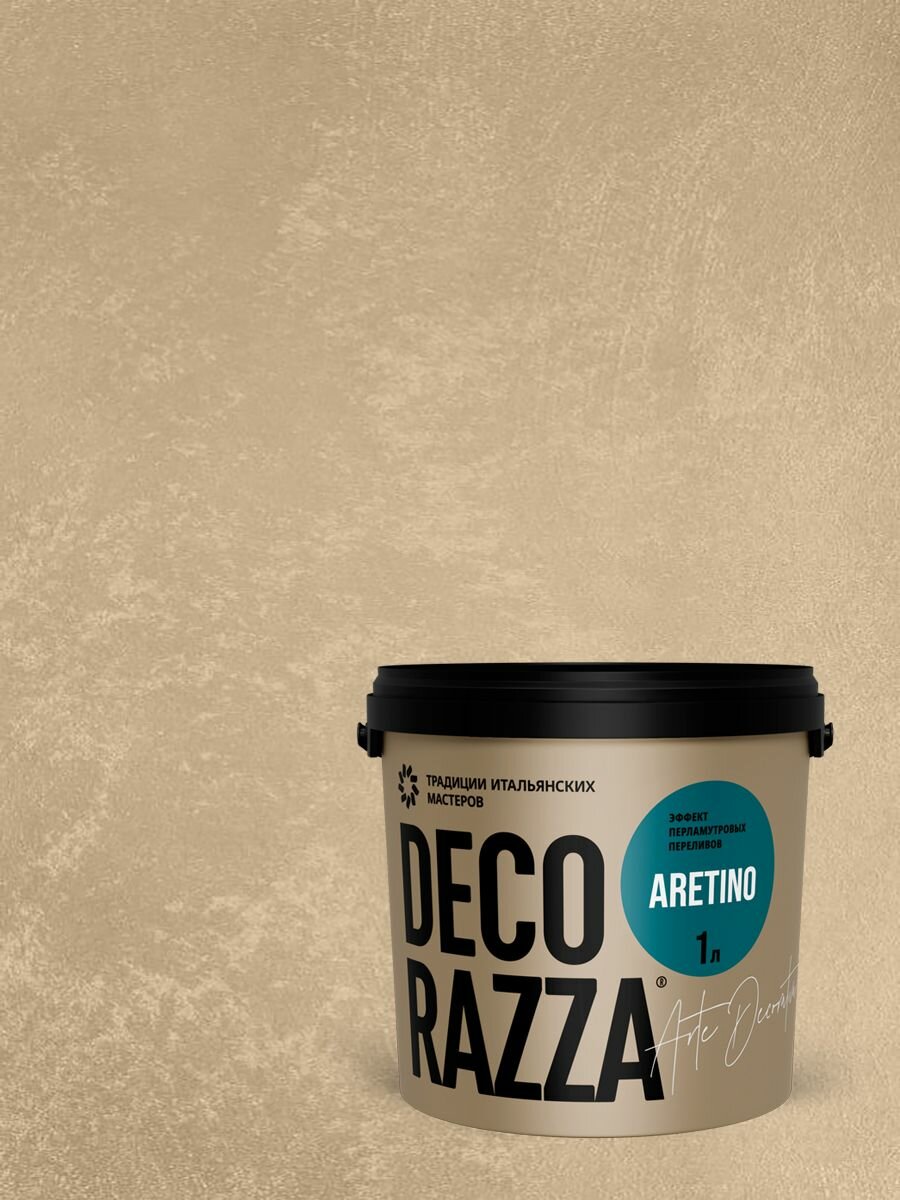 Декоративная штукатурка Decorazza Aretino (1л) AR 10-05