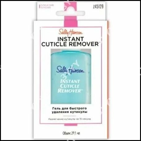 Бестселлер для мгновенного удаления кутикулы от Sally Hansen, 29.5 мл