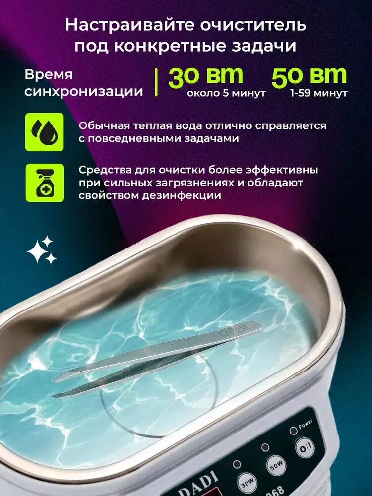 Набор для уборки — фото 1