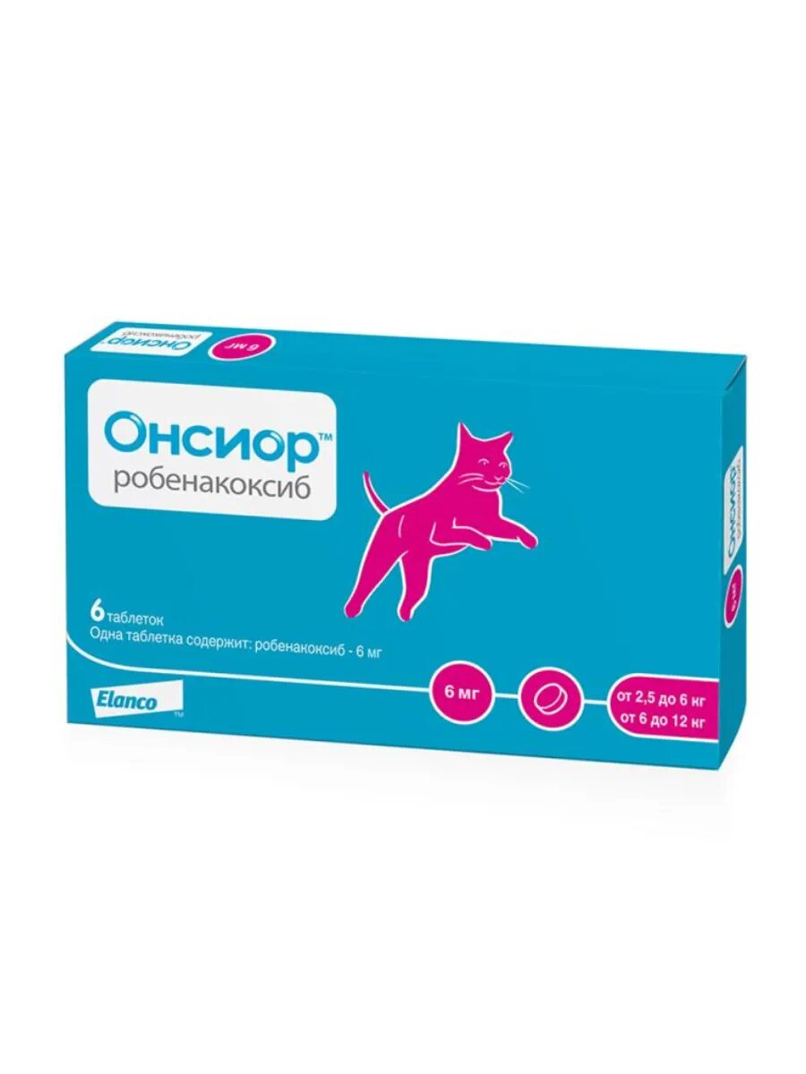 Онсиор таб.6мг №6