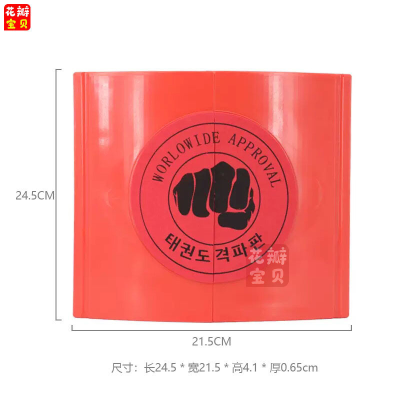 Доска для разбивания в тхэквондо для экзаменов, тренировок и выступлений, многоразовая, утолщенная, специально для детей