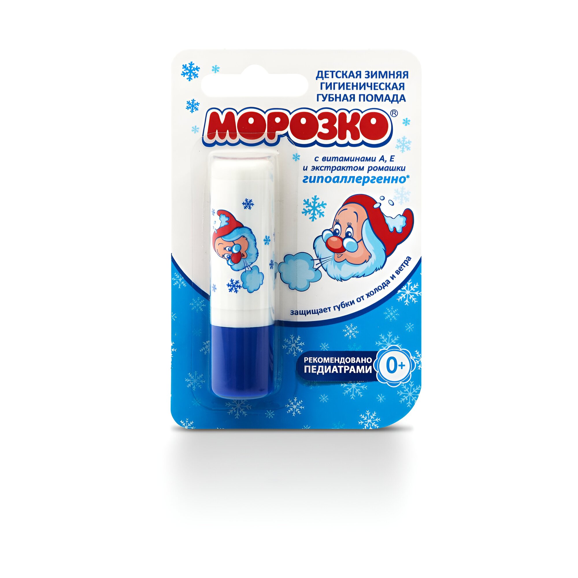 Гигиеническая помада Irwin Naturals "Морозко", для детей, 2.8 г