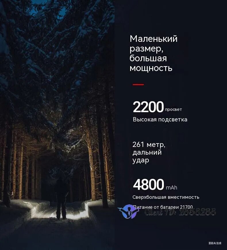 Nextorch ED20 Фонарь-прожектор 2200lm USB Type-C Зарядка IPX7 Водонепроницаемый — фото 1