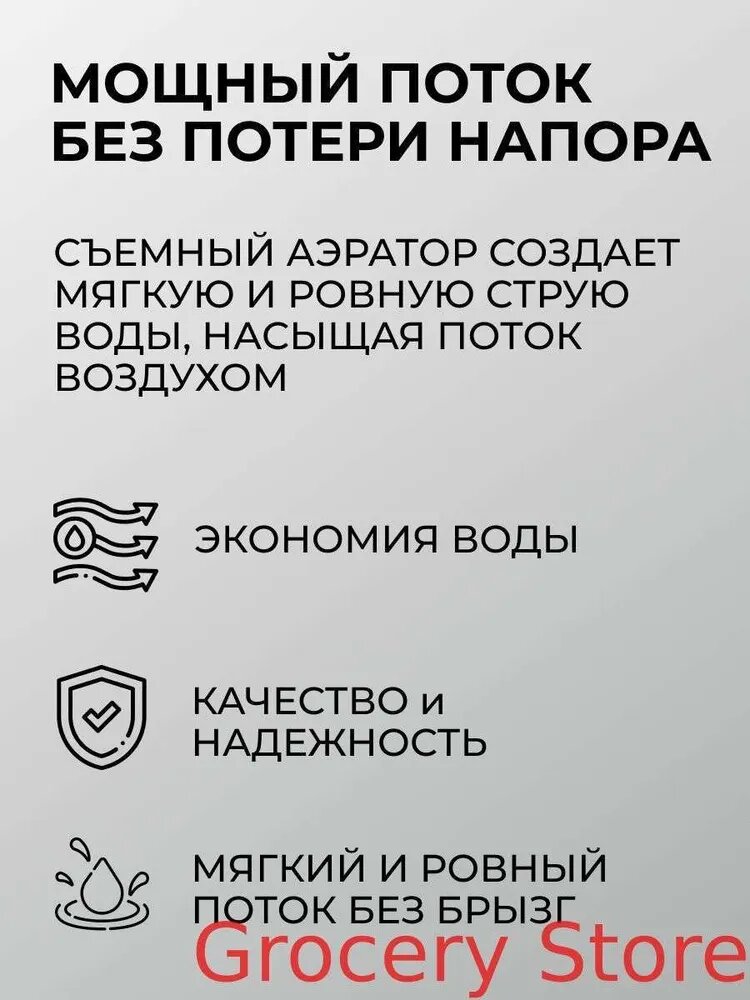 Смеситель для кухни с LED дисплеем, выдвижным изливом и 3 режимами работы — фото 1