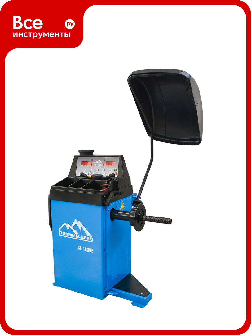 Балансировочный станок для колес до 70 кг Trommelberg CB1930E, современное