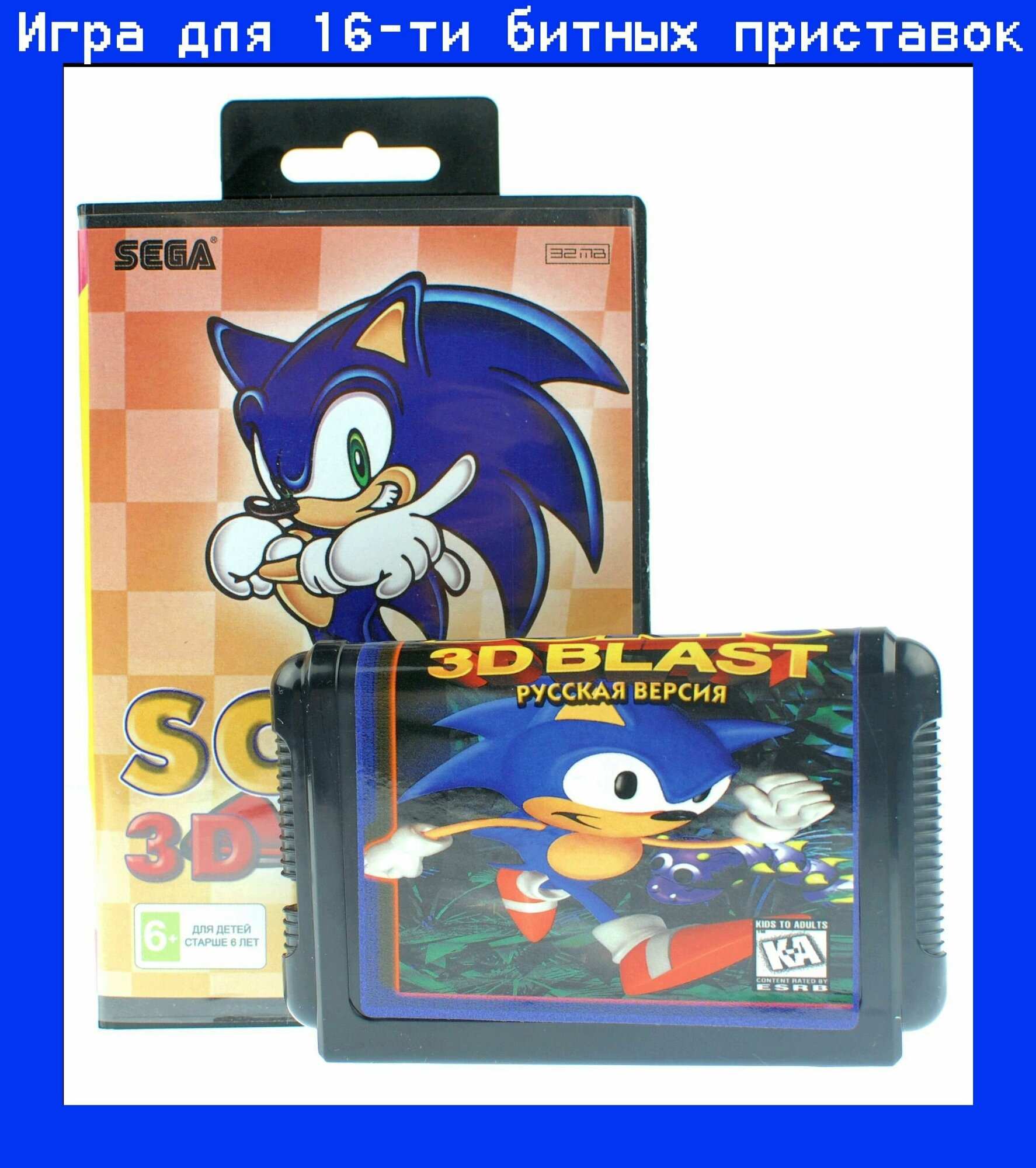 Игра 16bit "SONIC 3D BLAST" для SEGA, Русская версия, 1 игрок