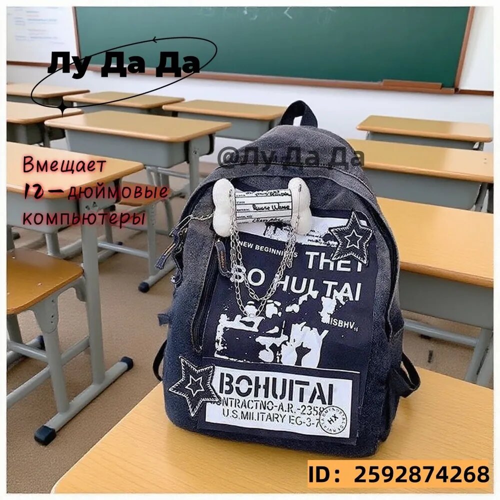 Рюкзак школьный для девочек, 12-дюймовый, черный, с надписями