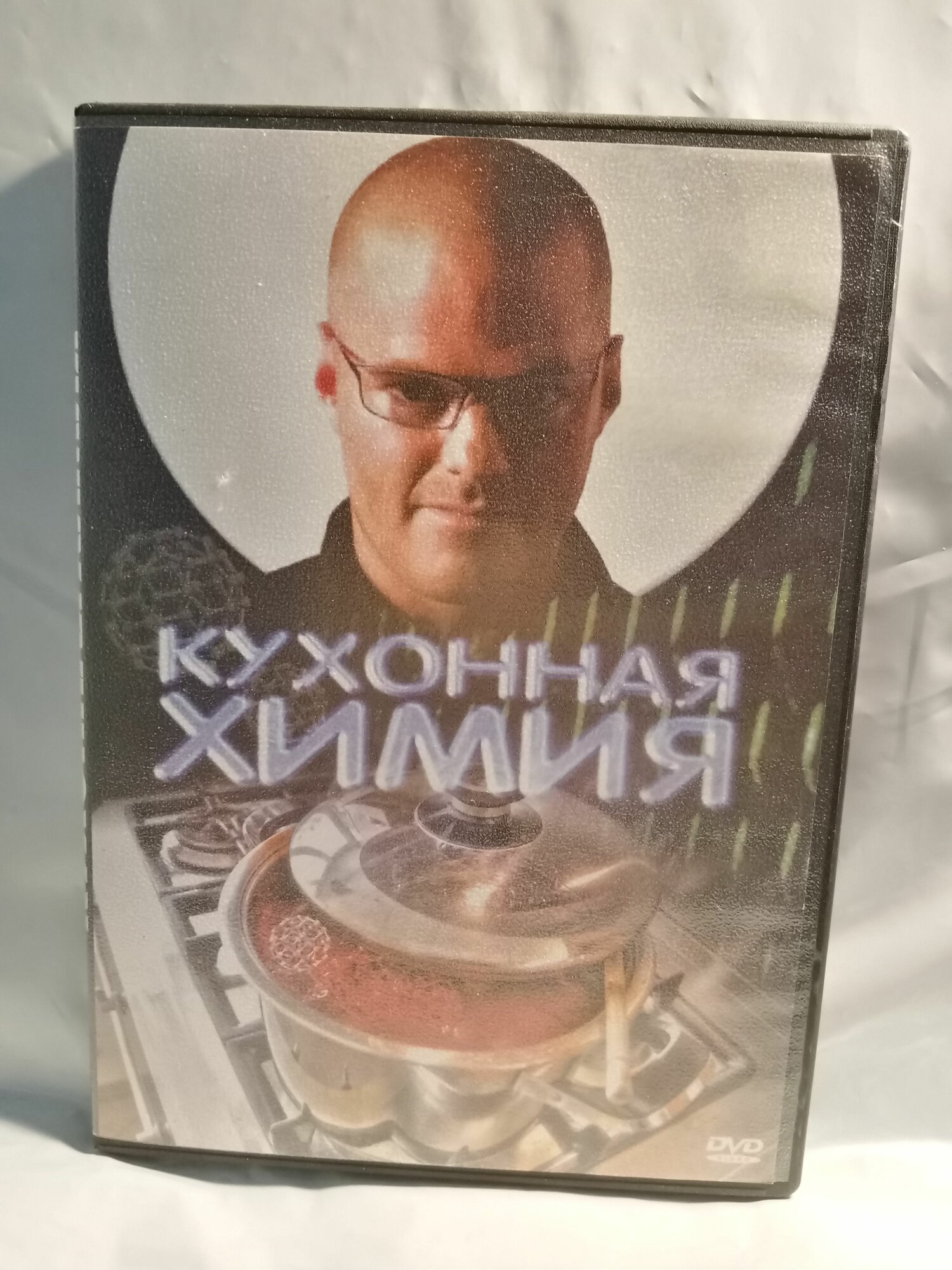 Кухонная химия (6 серий)