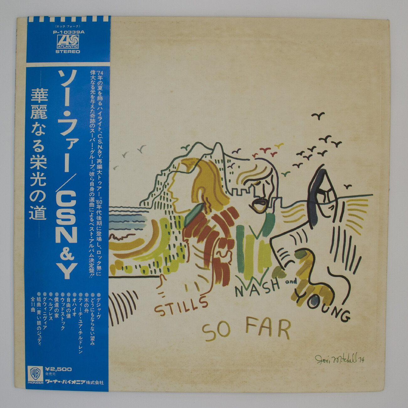 Виниловая пластинка Crosby, Stills, Nash & Young - So Far, 1xLP, EX
