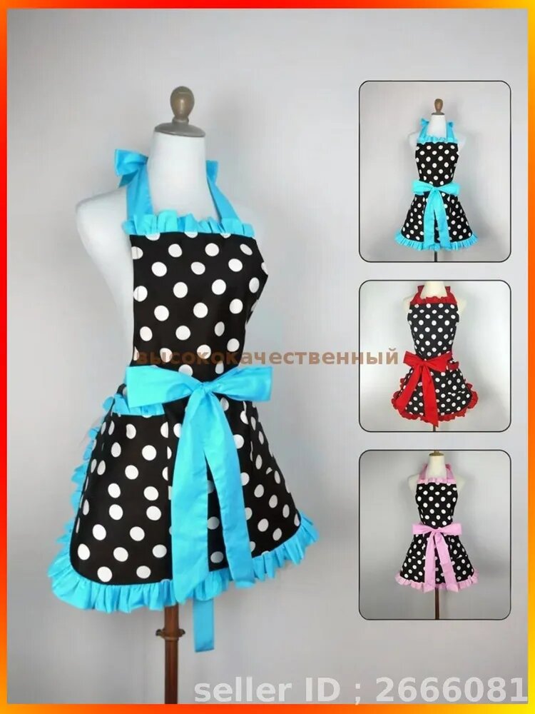 Фартук кухонный женский в горошек с рюшами, 1 шт, для готовки и выпечки, хлопок