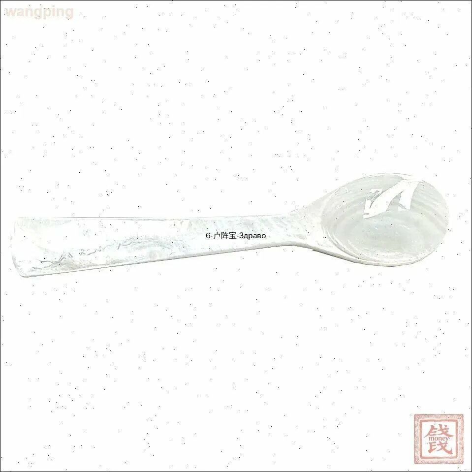 Ложка десертная 2 ручки Перламутровая ложечка для икры 2 предм. белый