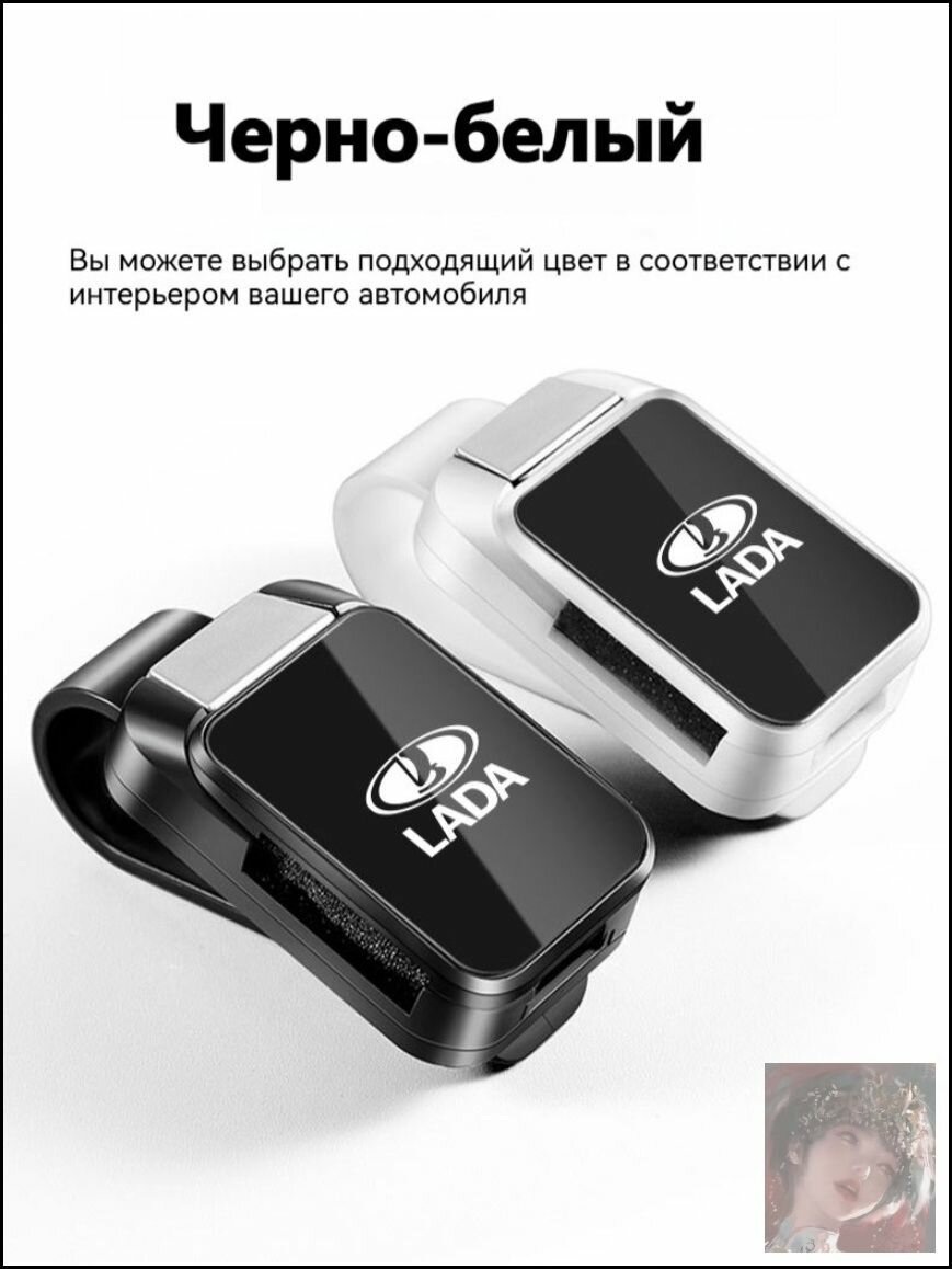 Эмблема для автомобиля