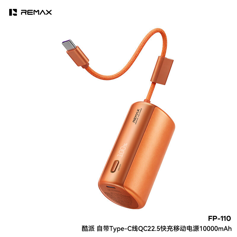 REMAX Ruiliang Coolpad TPC с встроенным кабелем, внешний аккумулятор с быстрой зарядкой PD22.5W, 10000 мАч, совместим с безопасными моделями.