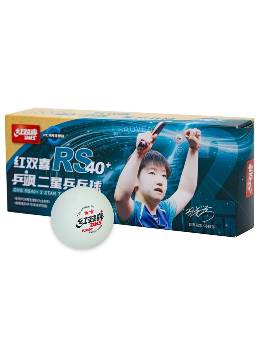 Мячи для настольного тенниса DHS 2* RS40B 40+ Plastic PCR x10, White