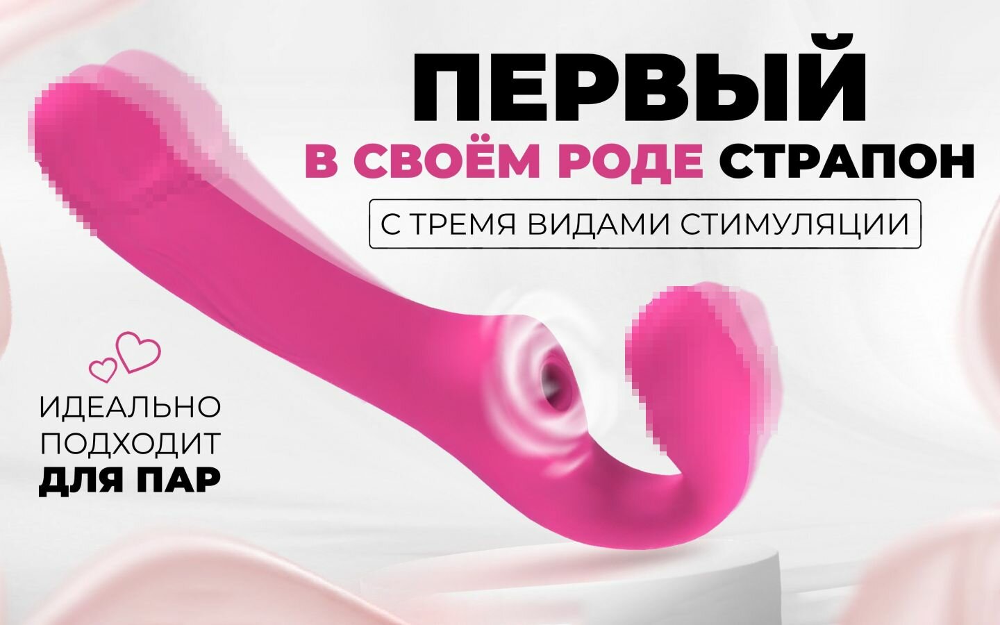 Безремневой страпон для анального секса женщин и мужчин с вибрацией 3в1, секс игрушки двоих, товары взрослых, вибратор вакуумный, стимулятор клитора и вагины, фалос с пульсацией