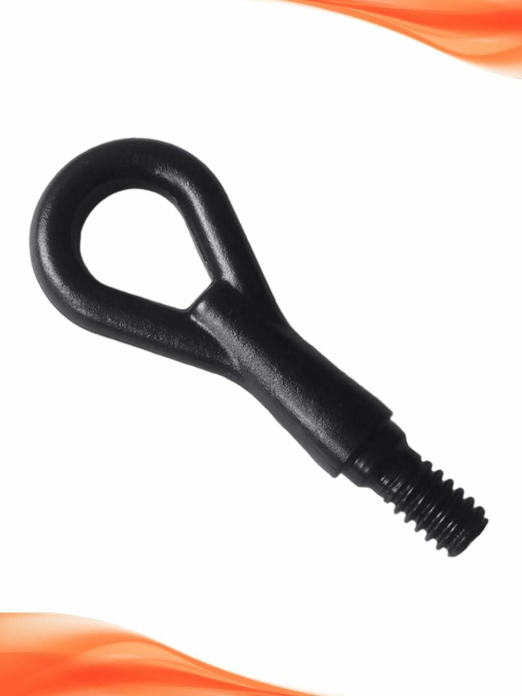 Крюк буксировочный