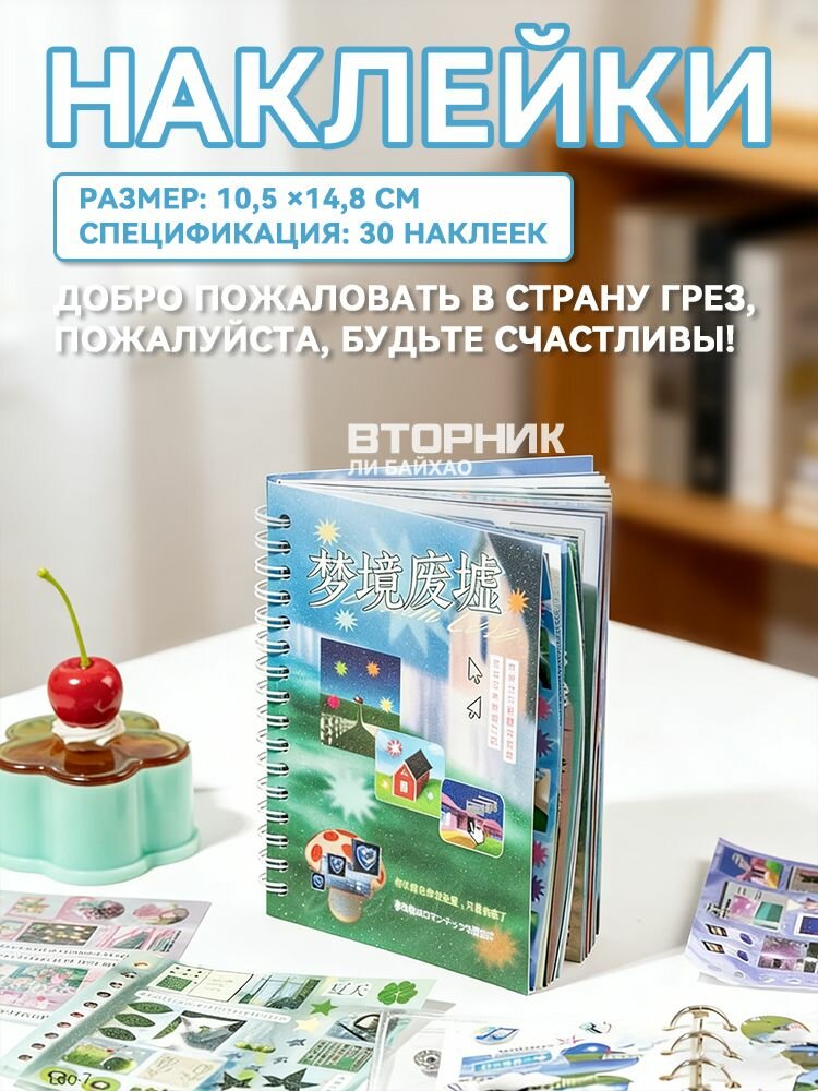 Наклейки автомобильные декоративные голубые для кузова, двери, багажника. Универсальный размер 18x23 см. Стильный аксесс