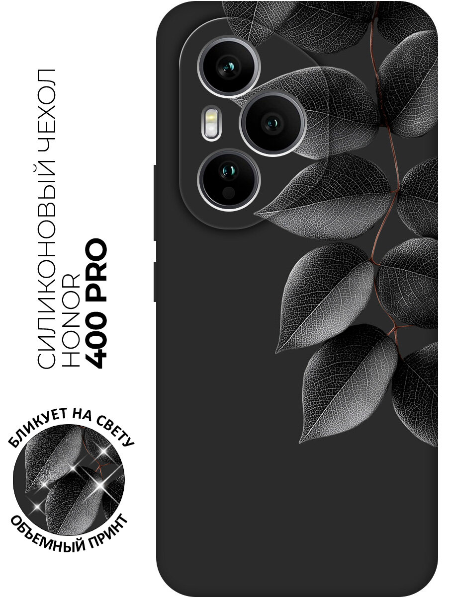 Силиконовый чехол на Honor 400 Pro с принтом "Тень древнего древа" матовый черный
