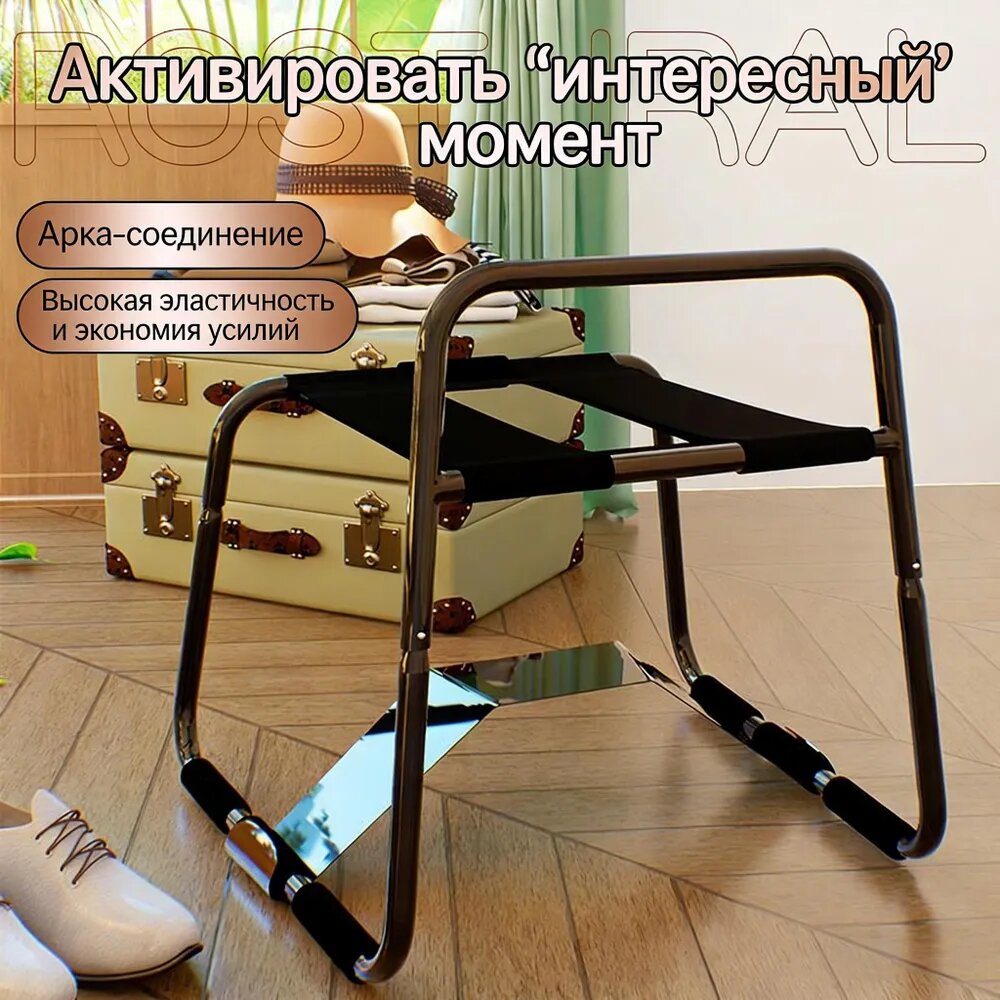 Кресло-диван для любви