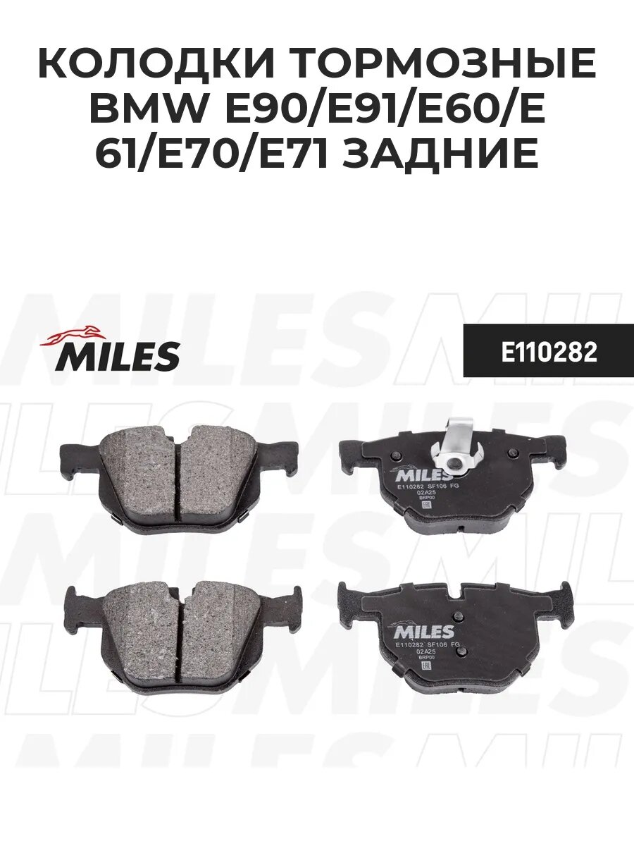 Колодки торм. задн. (BMW E90/E91/E60/E61/E70/E71) (TRW .