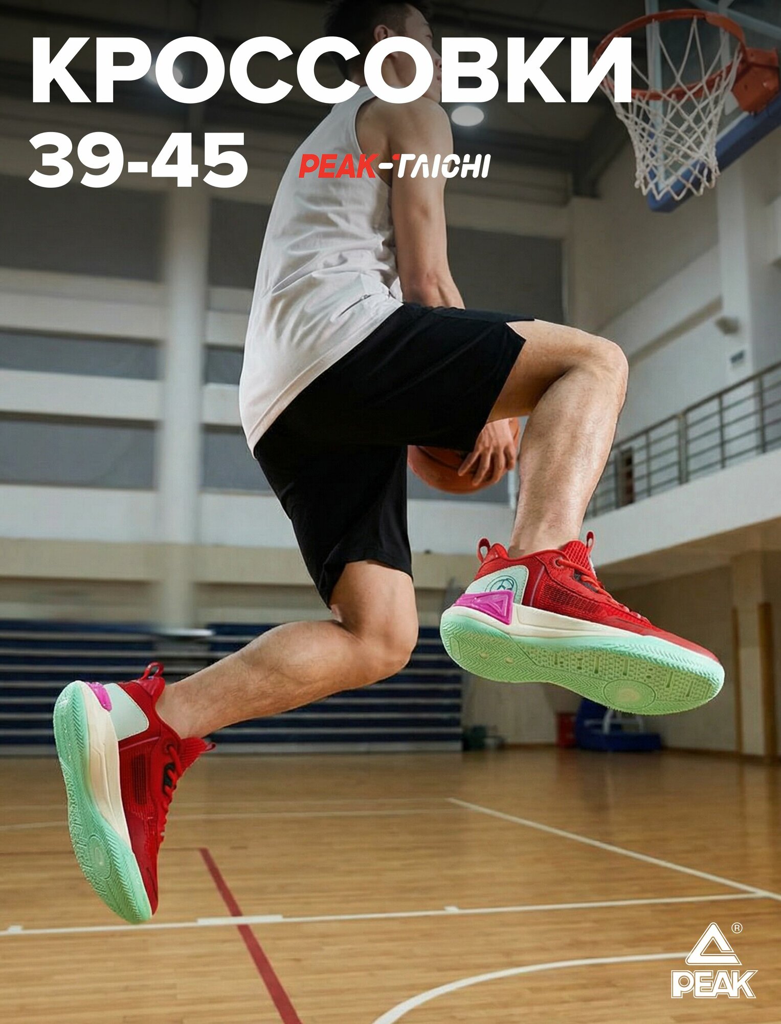 Кроссовки Ranger 2.0 SWR