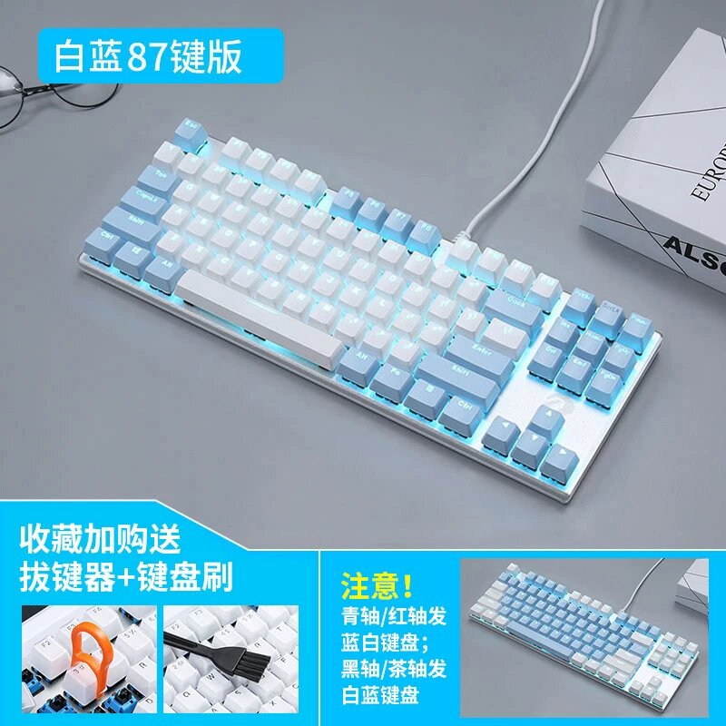 EK815PRO Механическая Клавиатура с Чайными Переключателями, Бело-Синий Цвет, 87-Клавишная Раскладка, Проводная Игровая