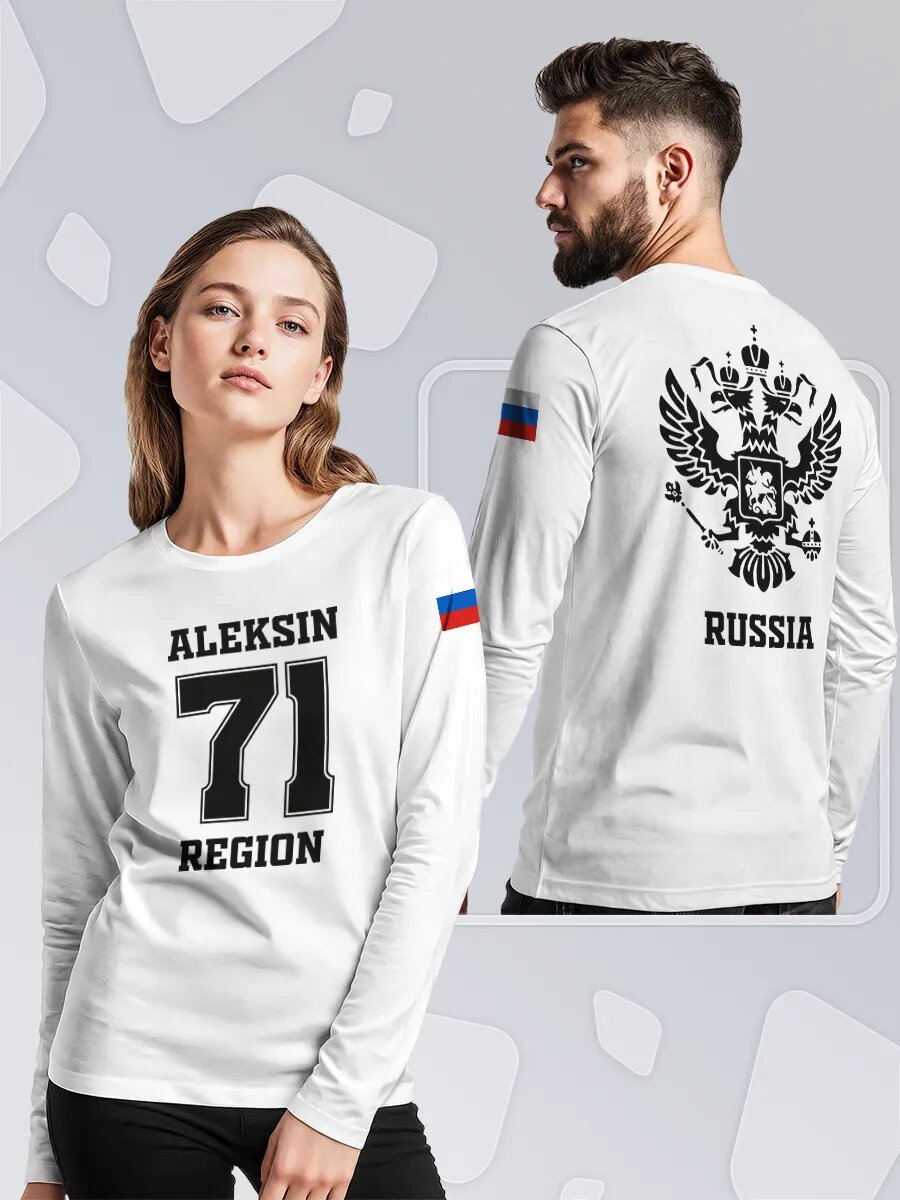 Лонгслив Printech