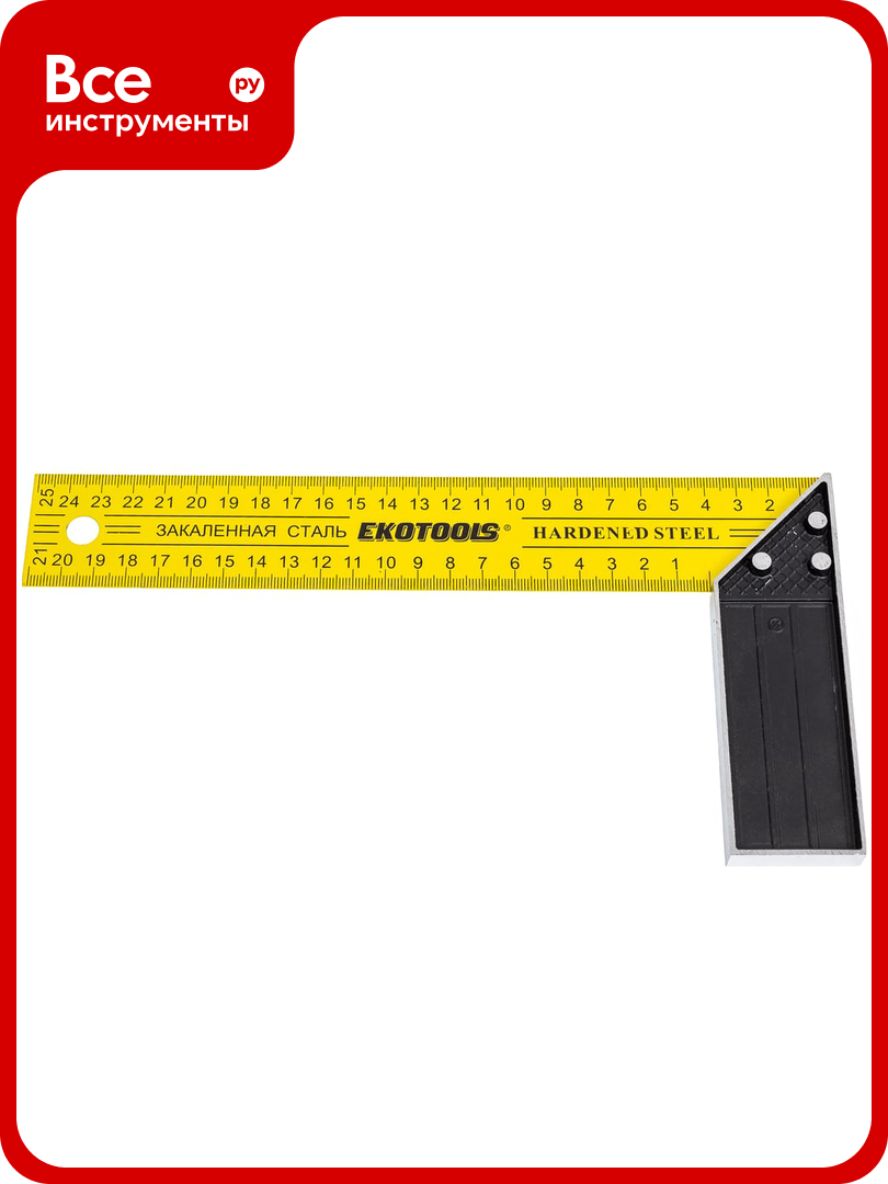 Столярный угольник EKOTOOLS металлический, 250 мм 6035125