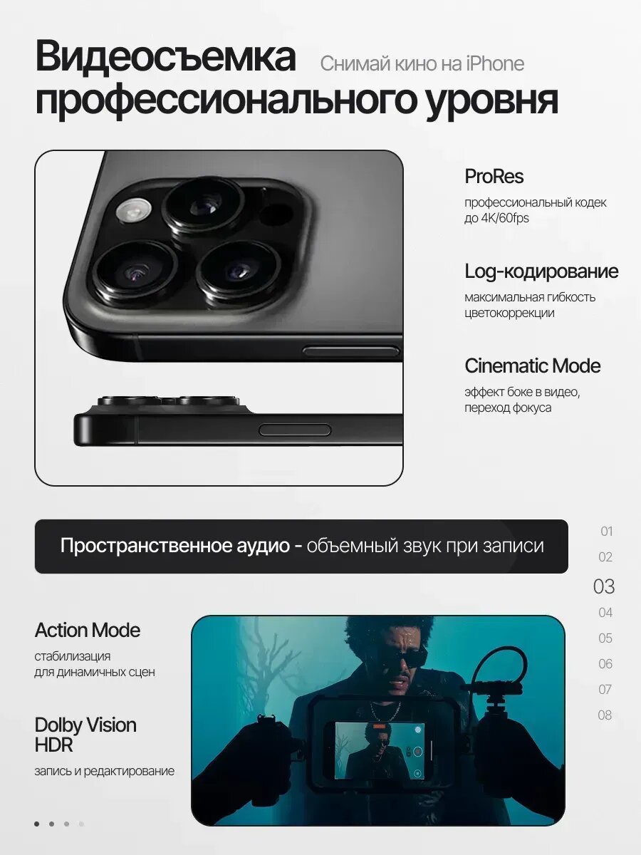 Смартфон iPhone 16 Pro 512GB — фото 1