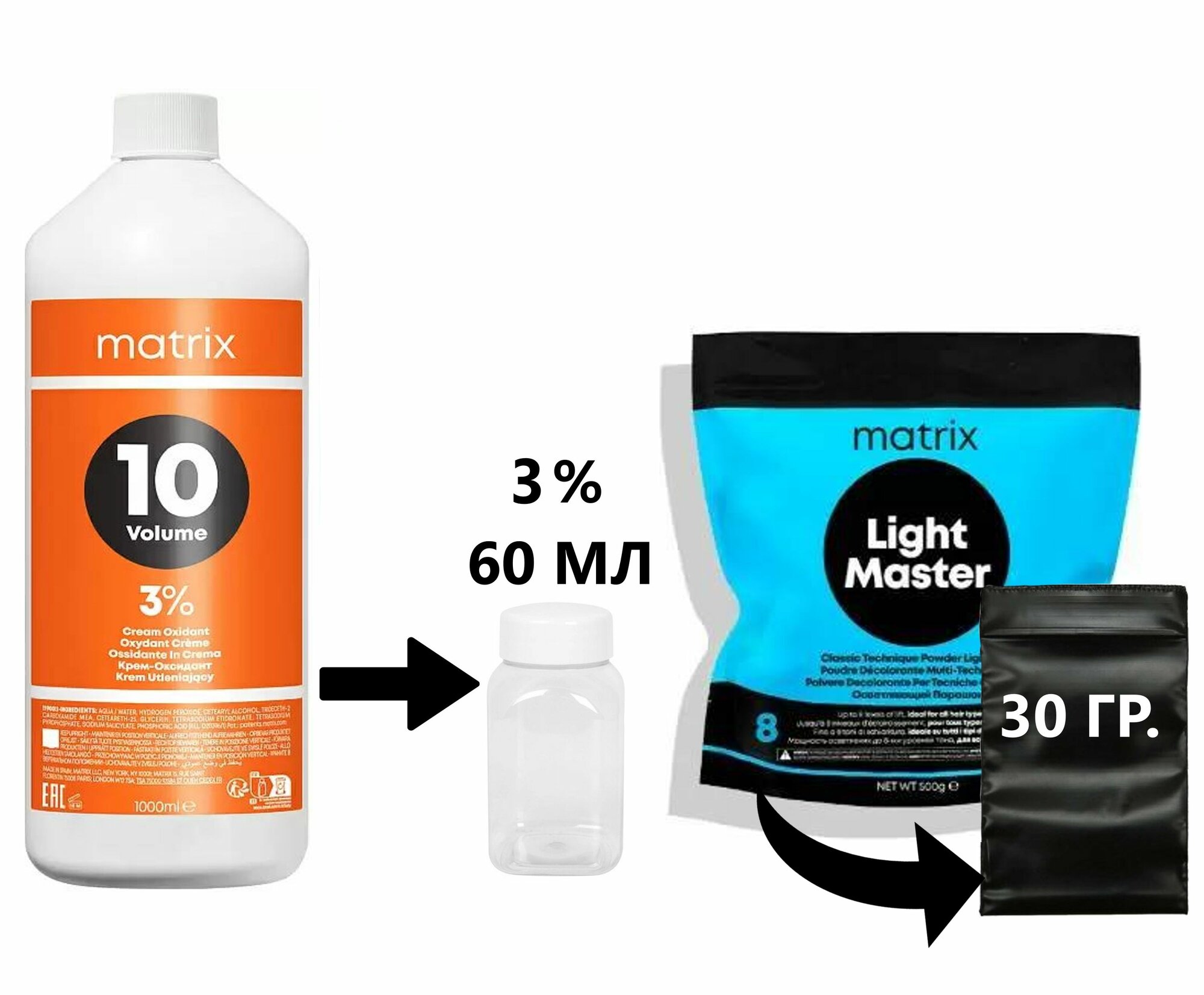 Набор для осветления Matrix оксид 3% 60мл+супра 30гр