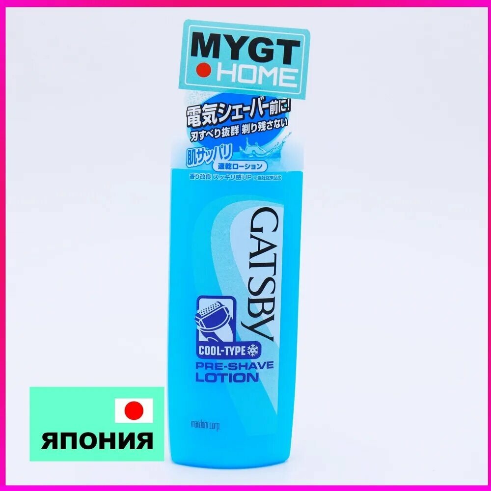 Средство для бритья, 140 мл