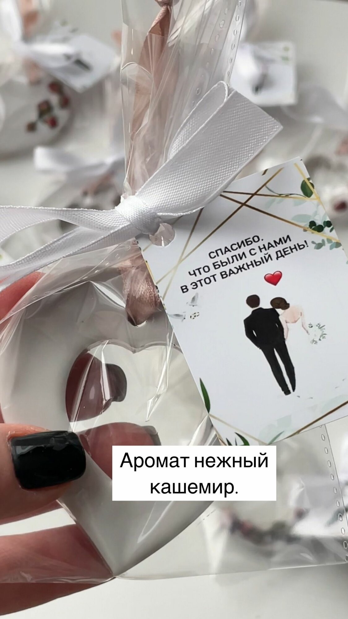 Бонбоньерка — фото 1