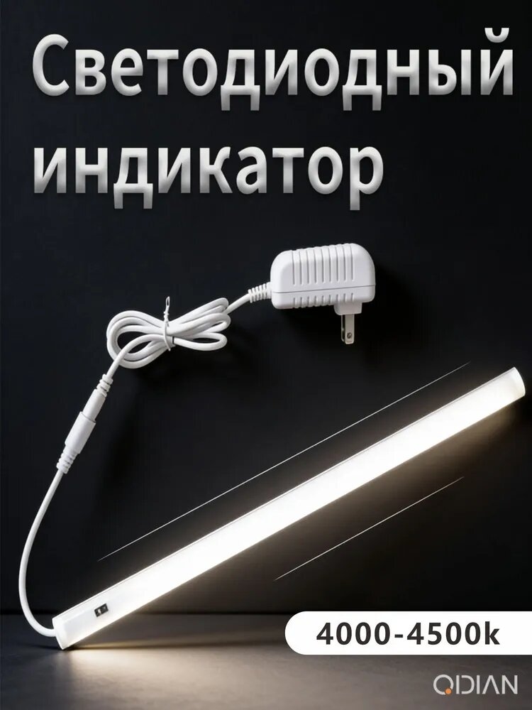 Цоколь для кухни ,110.6см