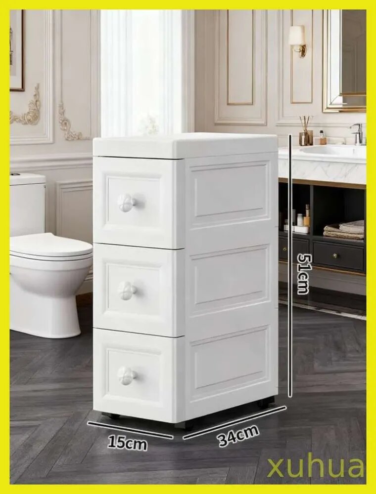 Тумба для ванной, 15х34х52 см