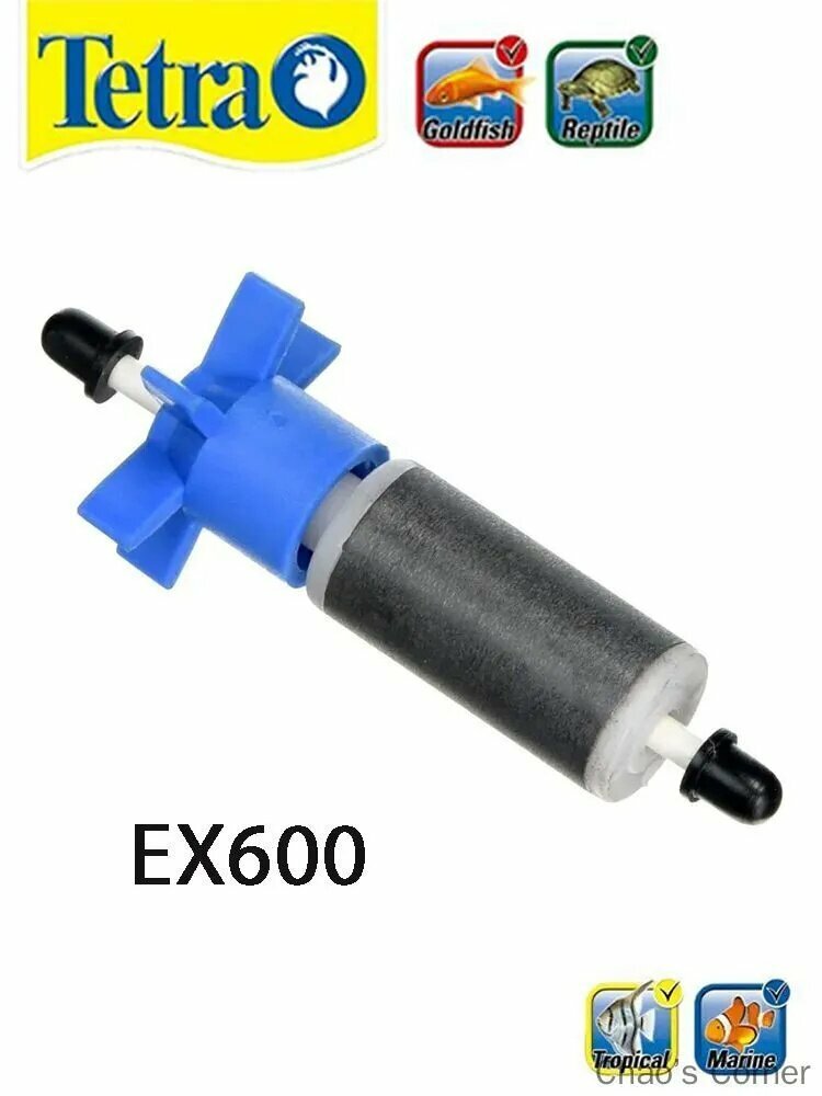 Ротор (импеллер) с керамической осью и втулками для Tetra EX 600