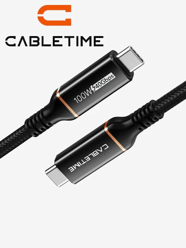 Кабель CABLETIME CU40L, чёрный / USB-C to USB-C / 40Gbps, 8K