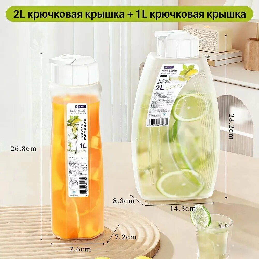 Бутылка, 3 л, 2 шт