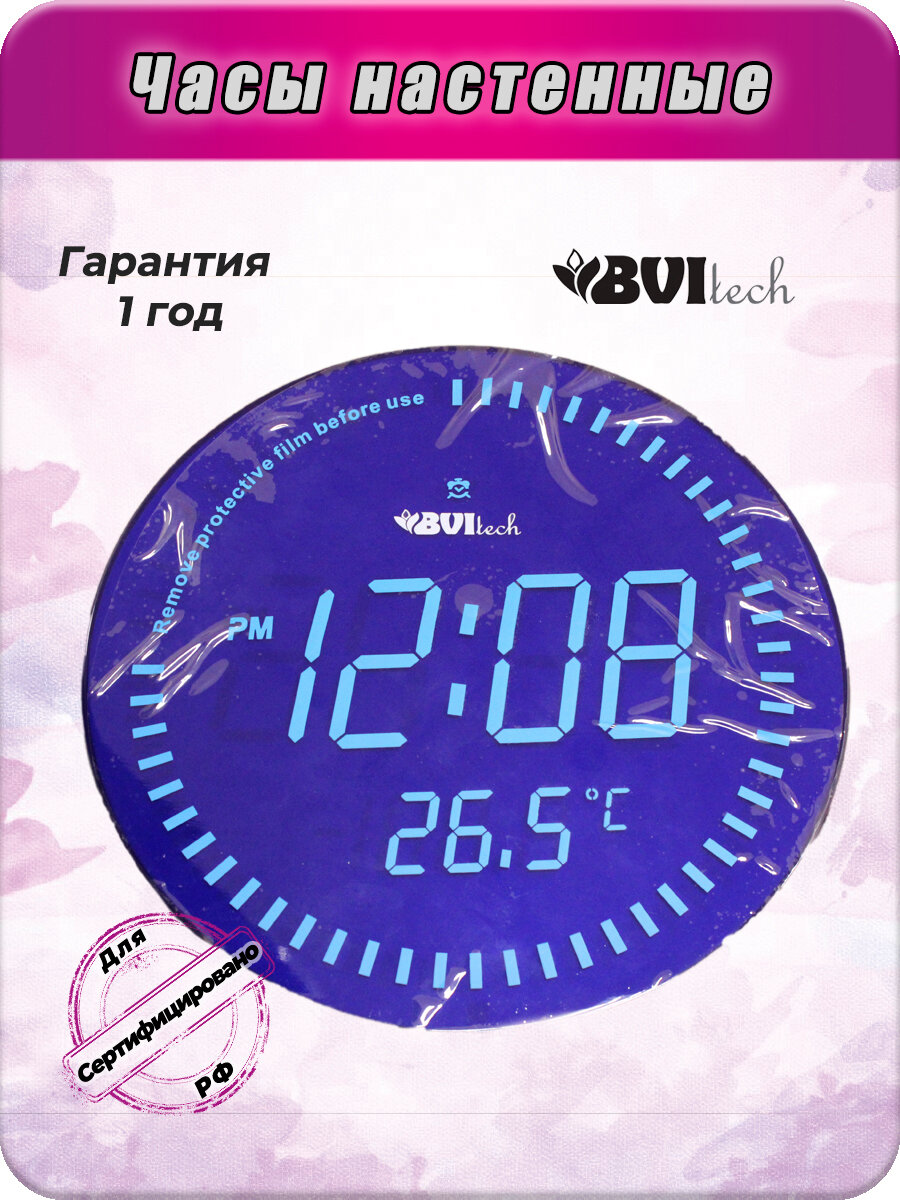 Настенные сетевые часы с будильником и термометром BVItech BV-10BKx