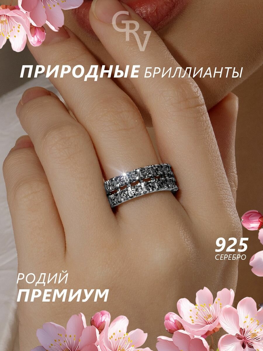 Кольцо широкое, тонкое, серебро, 925 проба, родирование, бриллиант