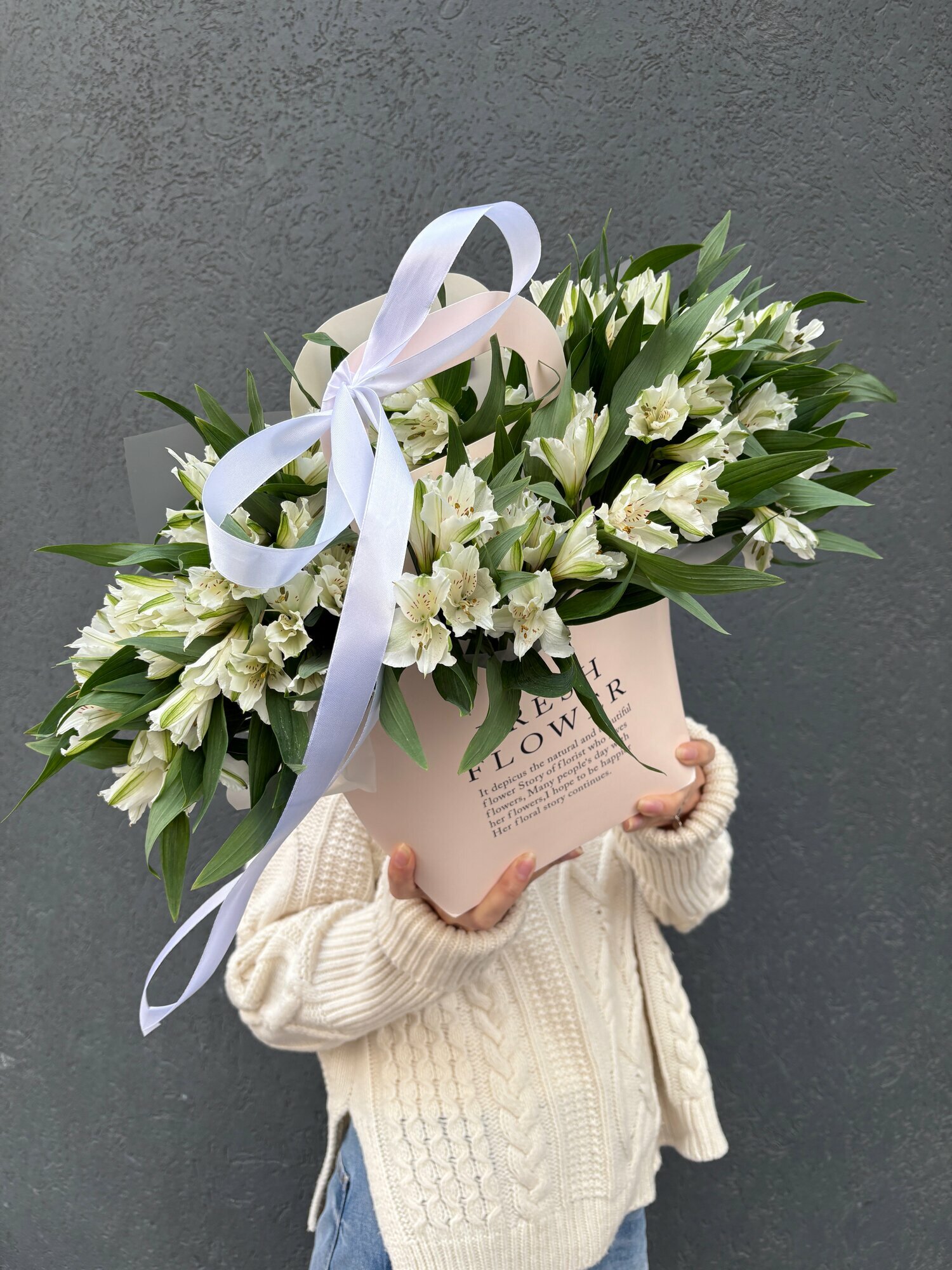 Нежная композиция живых цветов 11 альстромерий в сумочке, элегантная упаковка