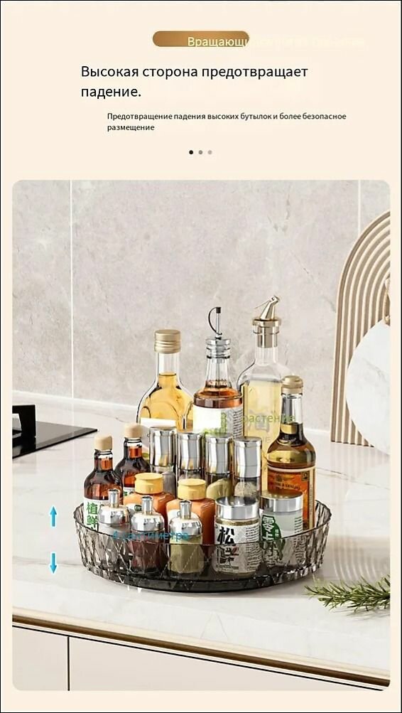 Поднос вращающийся Lazy Susan, прозрачный, 20см, 4.3см, бесцветный