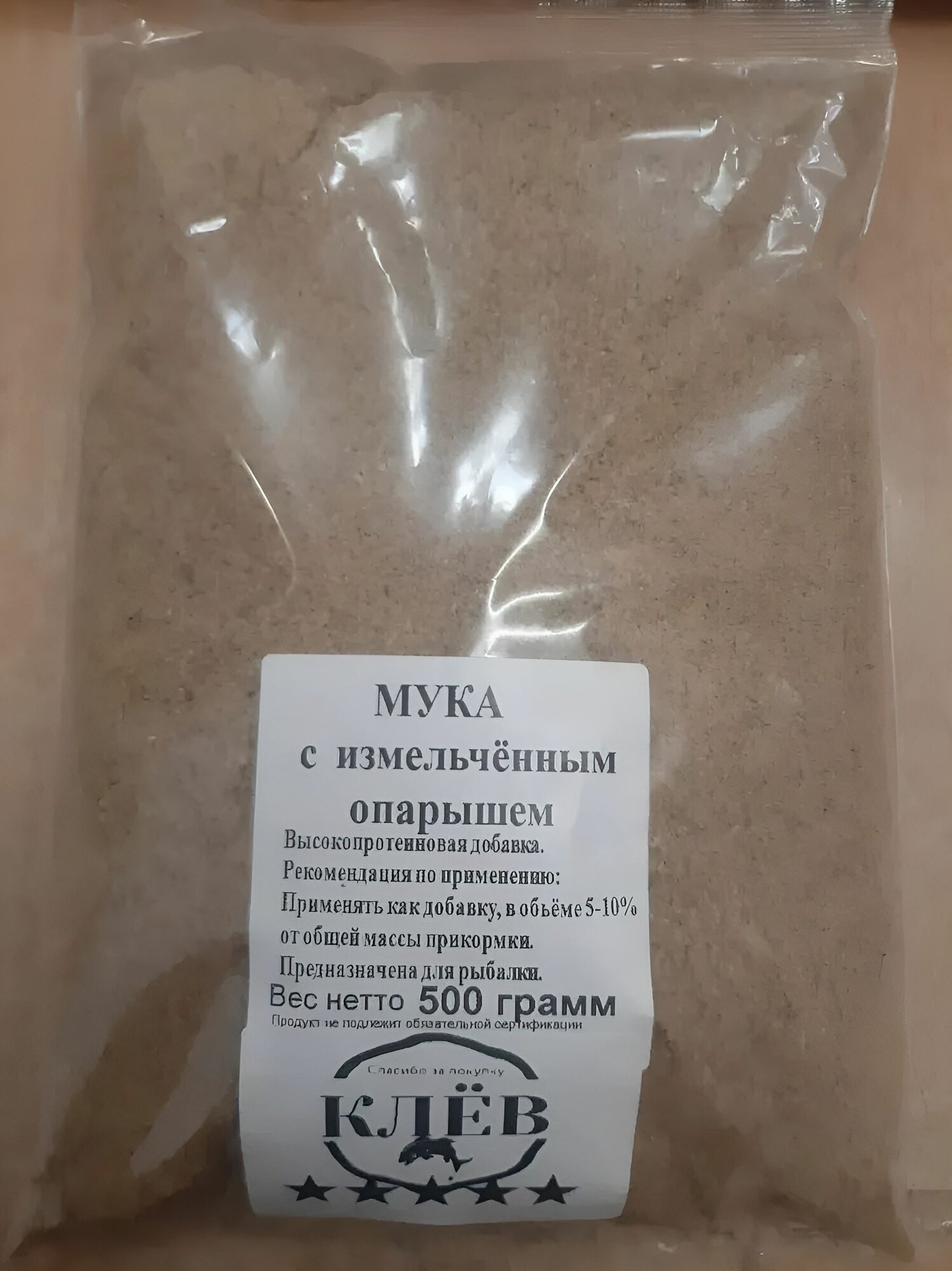 Опарыш измельченый(мука) для рыбалки