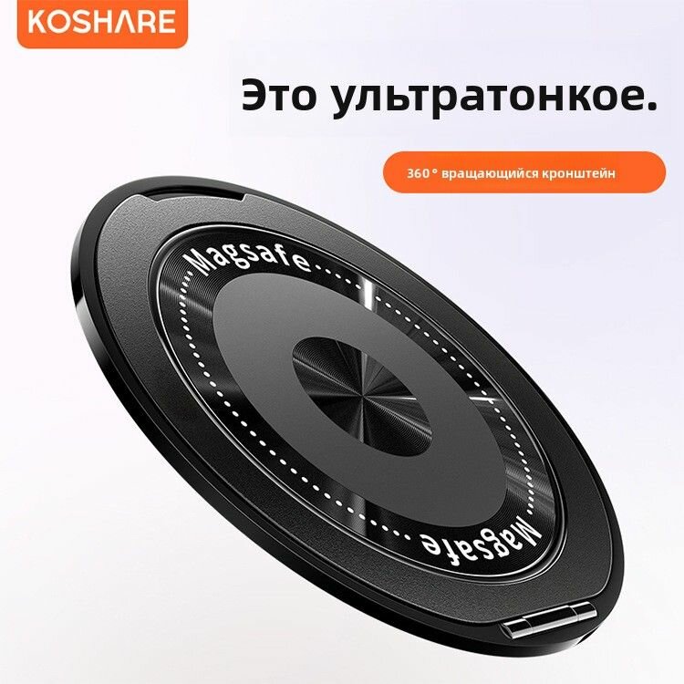 Прямые продажи с фабрики Apple, Huawei, Xiaomi, Samsung, многофункциональный мобильный телефон, английский кронштейн для катушки, наклейка на заднюю панель, универсальная портативная магнитная кольцевая пряжка，Держатель для телефона , черный