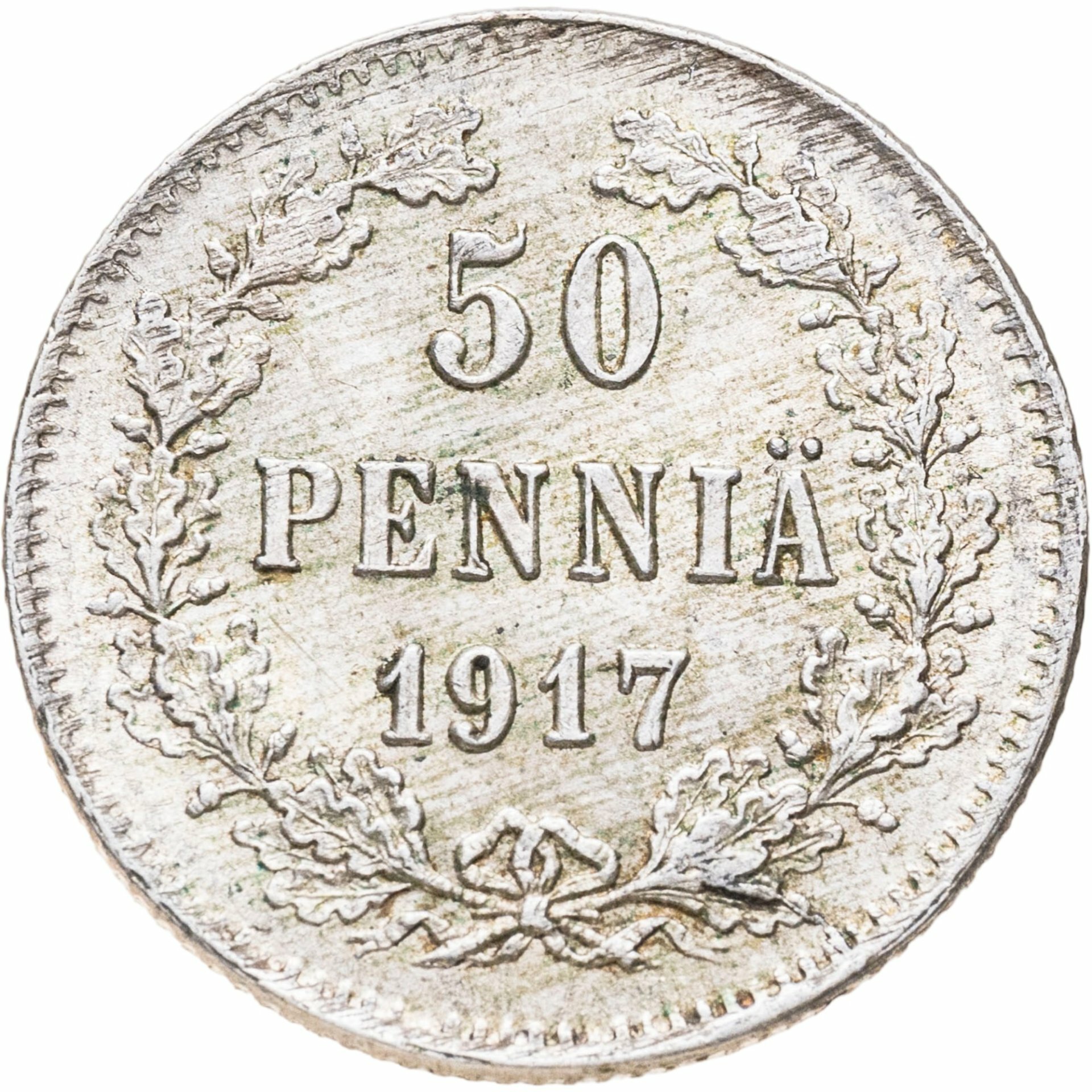 50 пенни pennia 1917 S гербовый орёл без корон, Российская Финляндия, Серебро 750, в сохранности AU