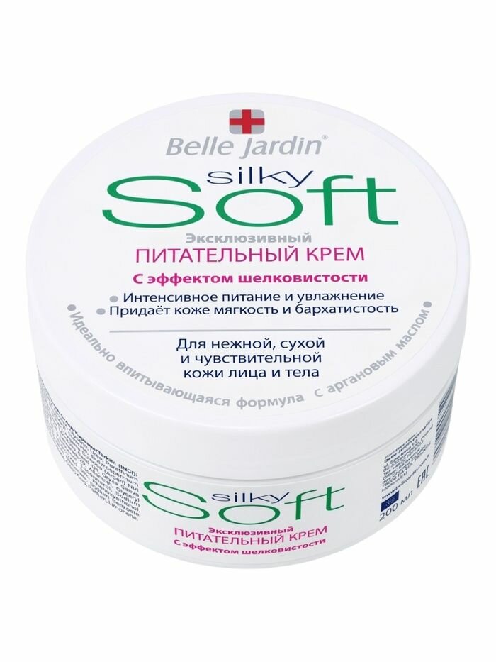 Крем для лица и тела эксклюзивный B.J.SOFT питательный, 200 мл