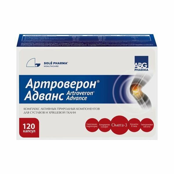 Артроверон Адванс Sole Pharma капсулы 659мг 120шт