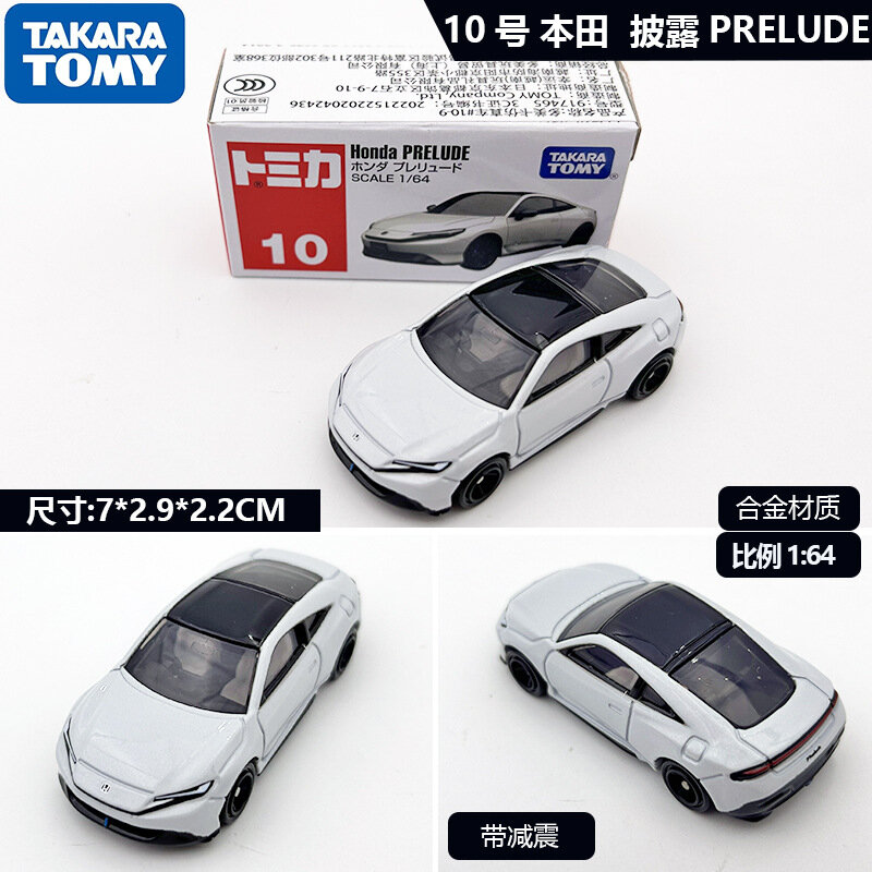Модель автомобиля Honda Prelude 1:64 масштаб алюминиевая игрушка