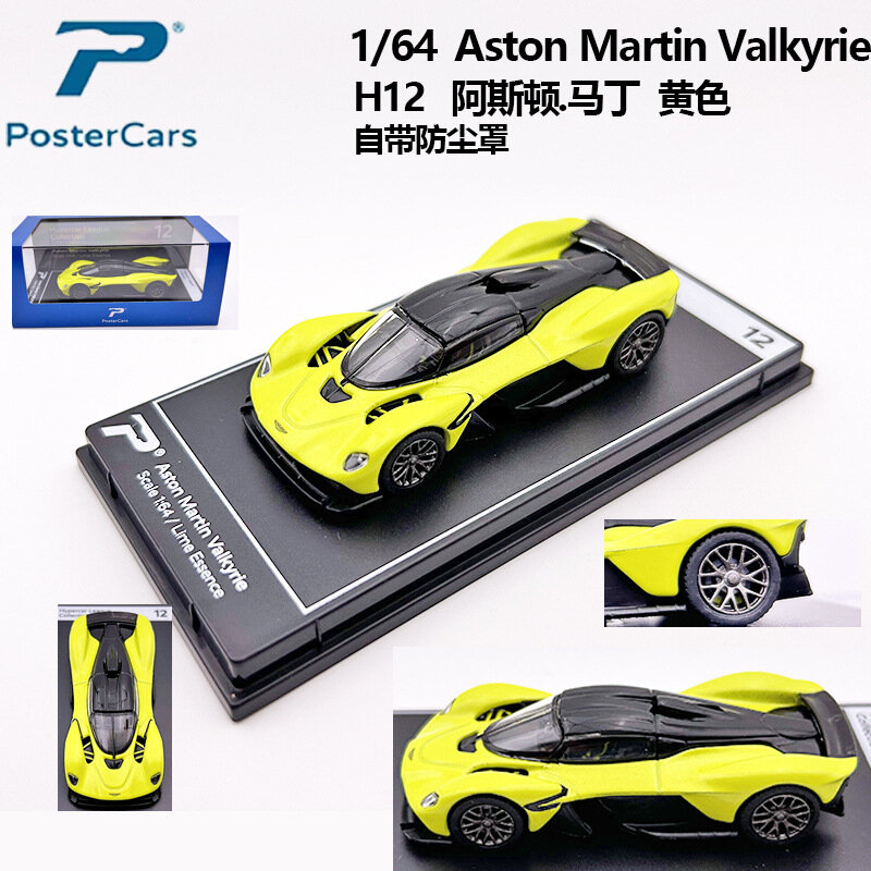 Spot PosterCars Koenigsegg Pagani McLaren P1 модель 1/64 коллекция автомобилей из сплава модель автомобиля